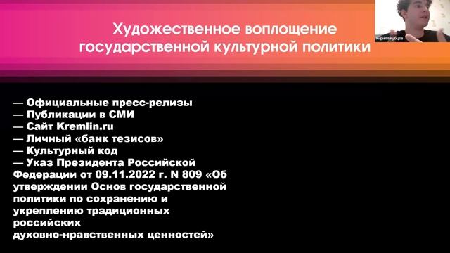 Вебинары