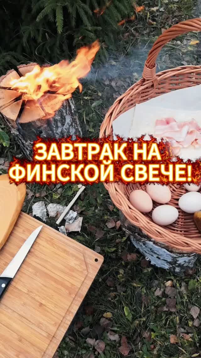 Еда и напитки