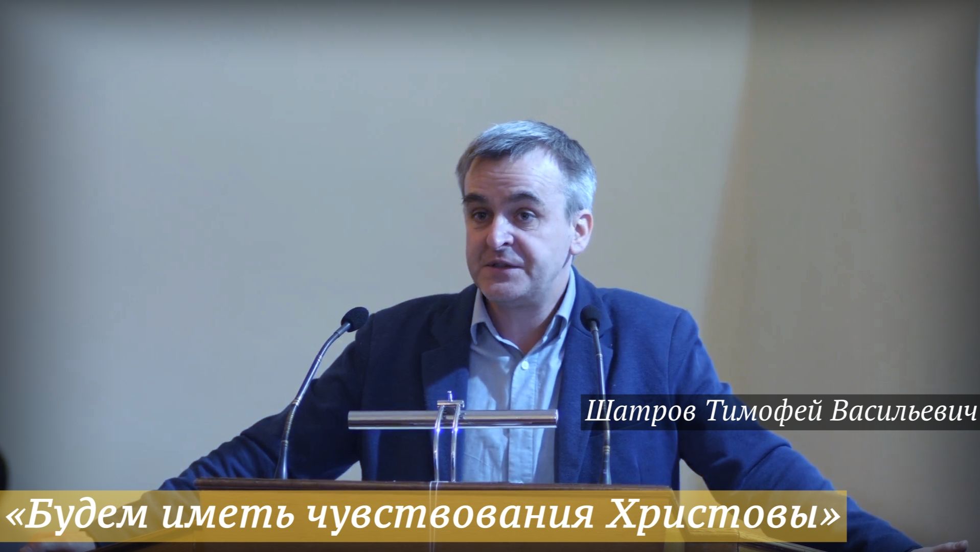 Проповеди