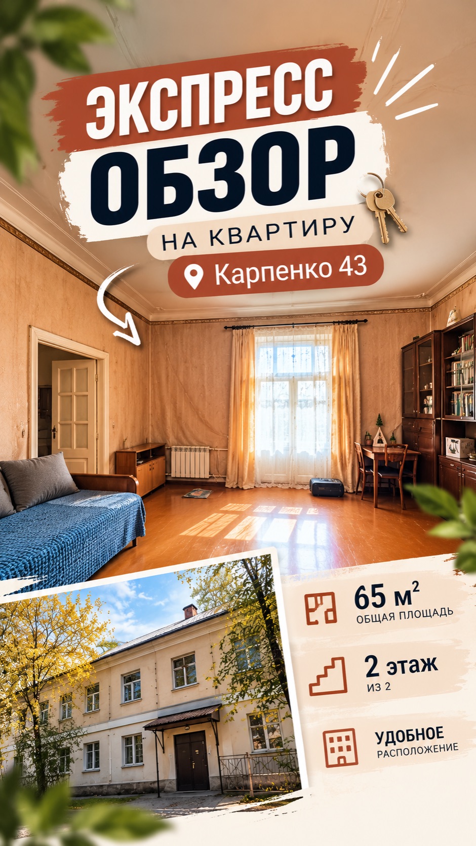 Объекты