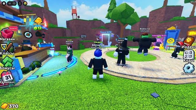 Roblox