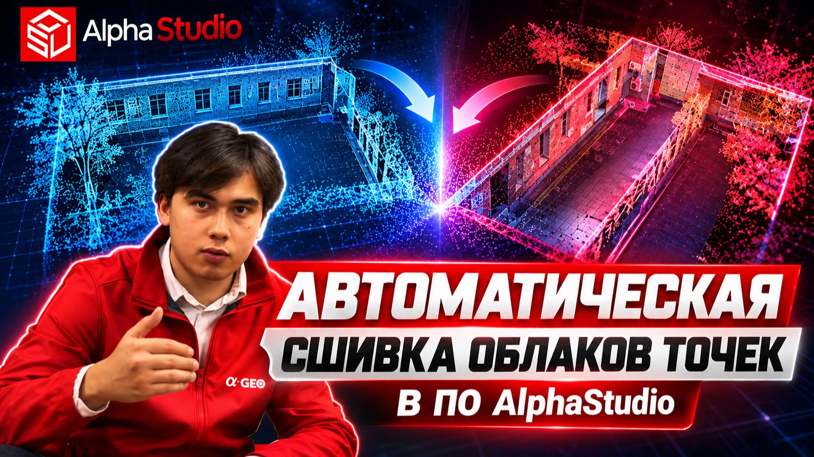 ALPHAFAQ