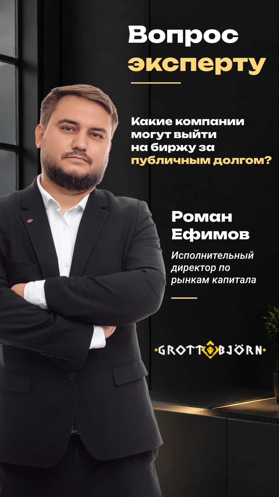 ВДО