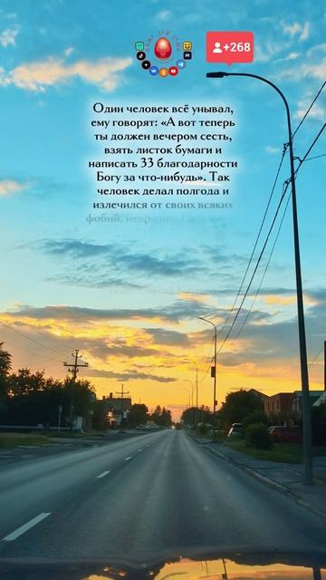 Притчи