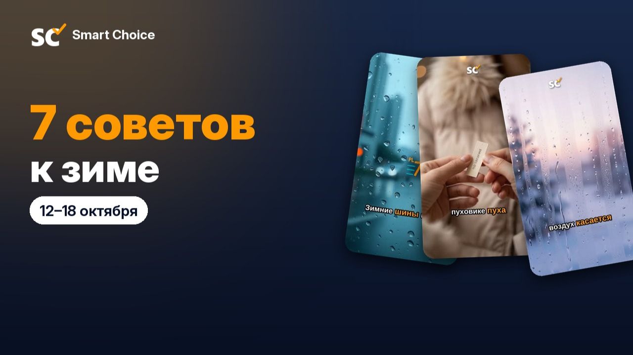 Дайджест недели