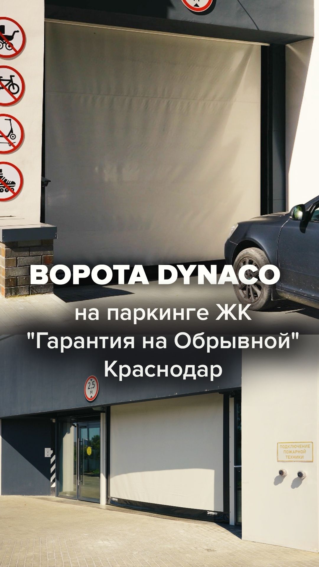 Проекты