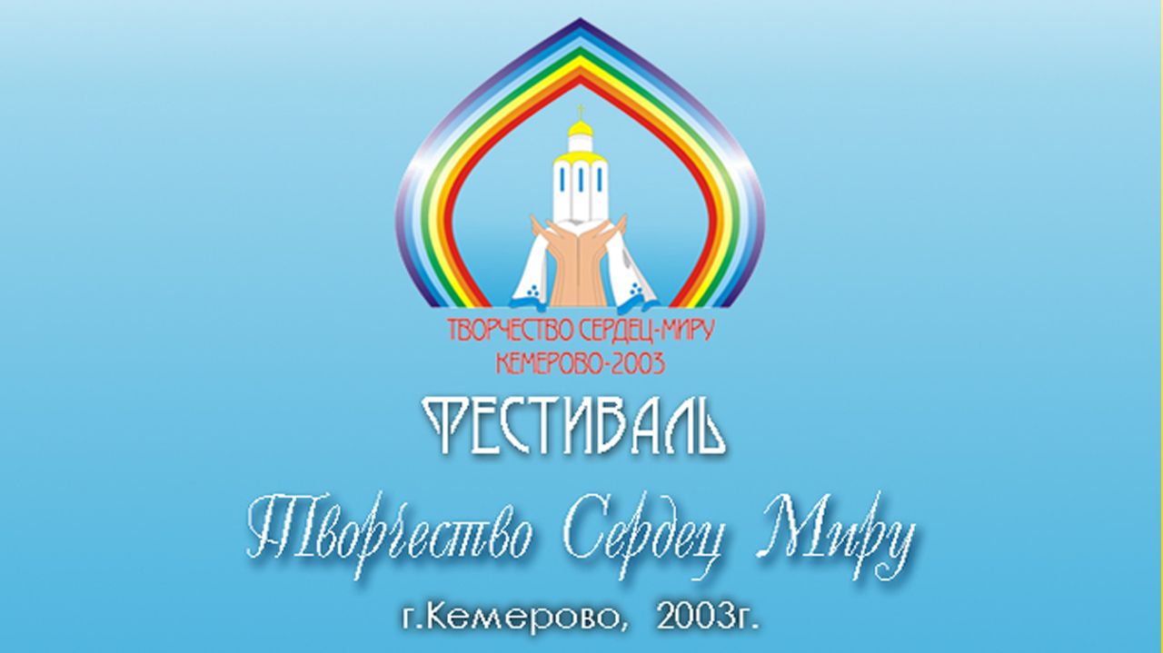 Фестивали
