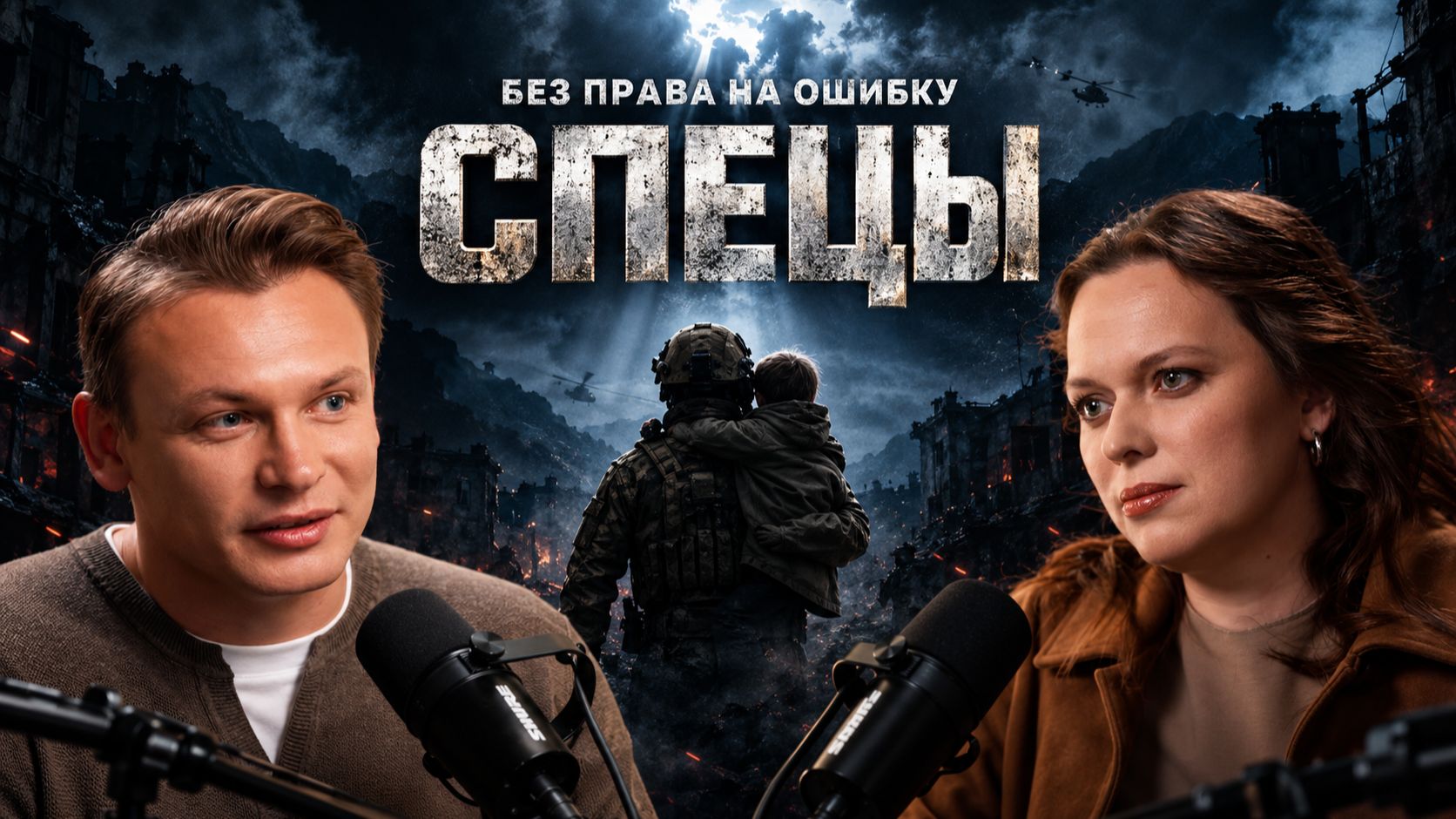Культурный код