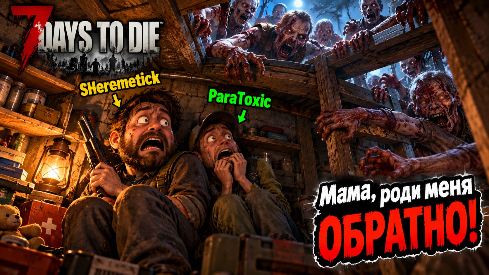7 Days to Die 🧟♂️