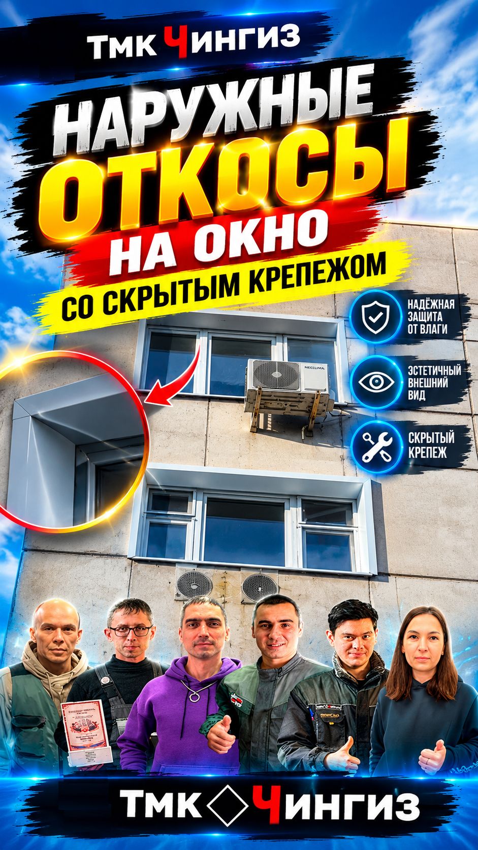 Пластиковые окна