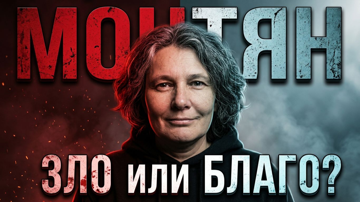 Устройство Украины