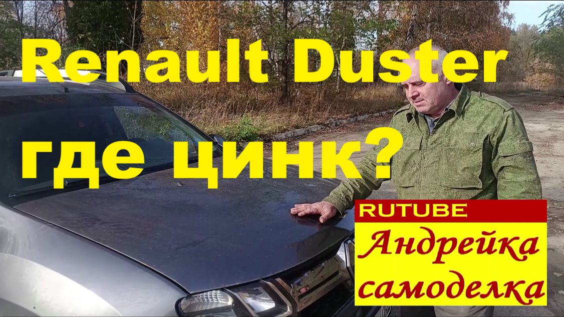 Ремонт и обслуживание автомобиля