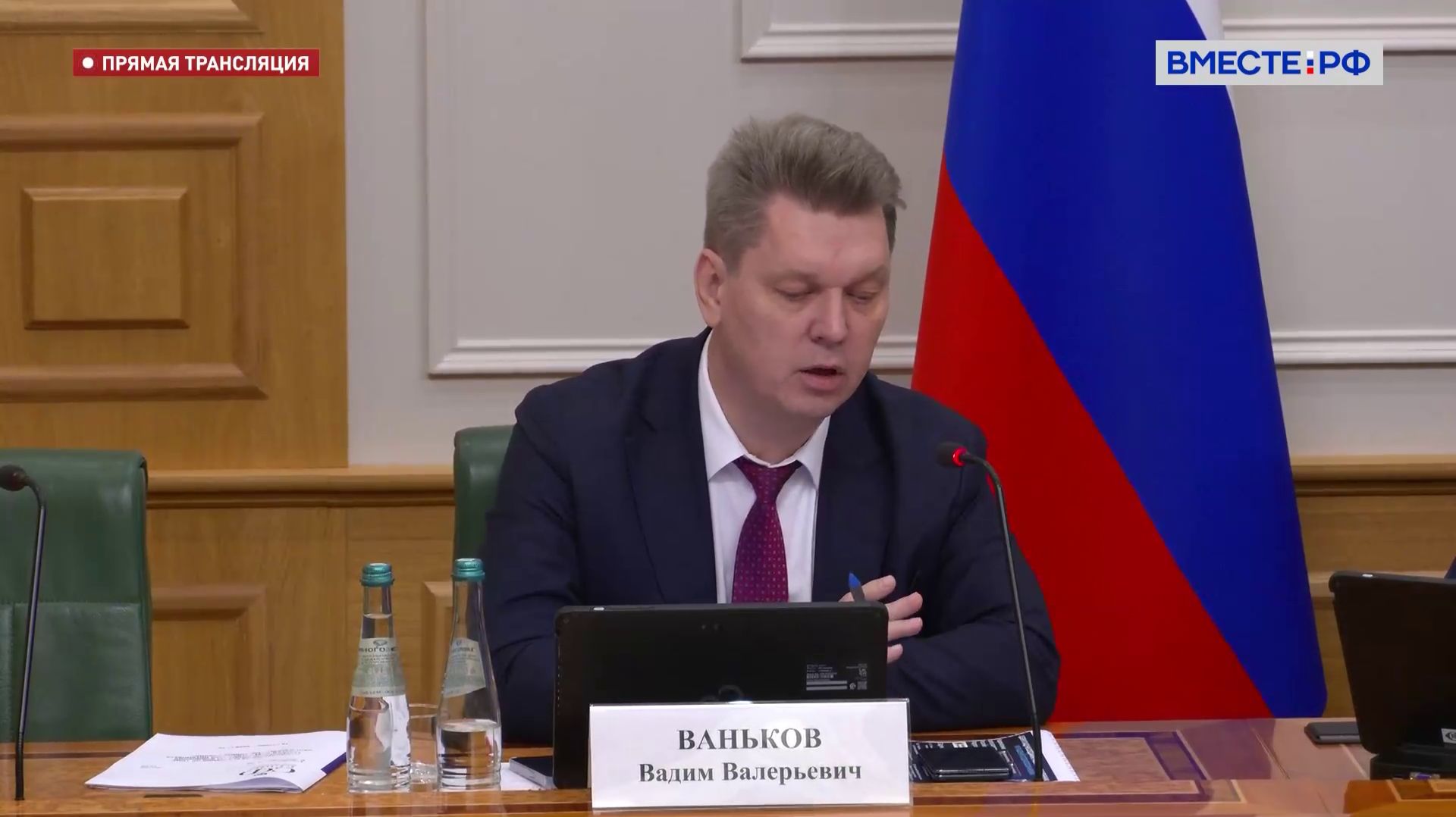 Трансляции