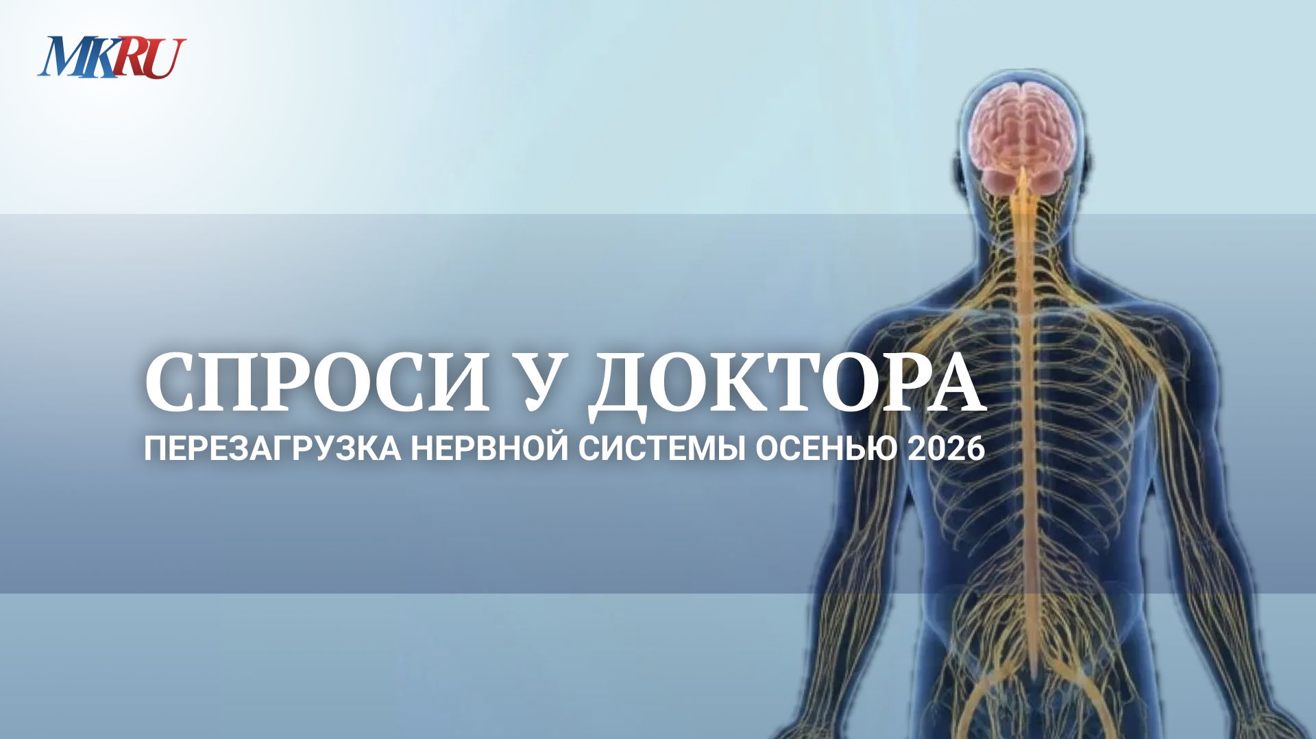 Все о здоровье
