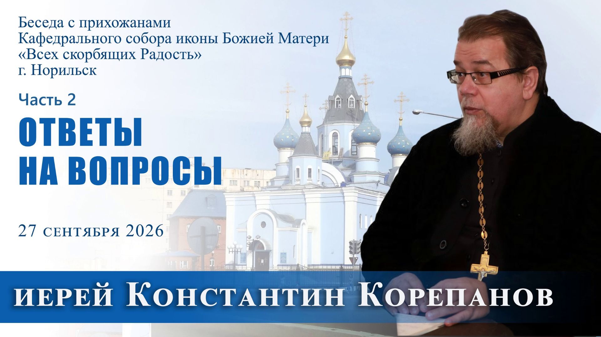 Лекции вне циклов