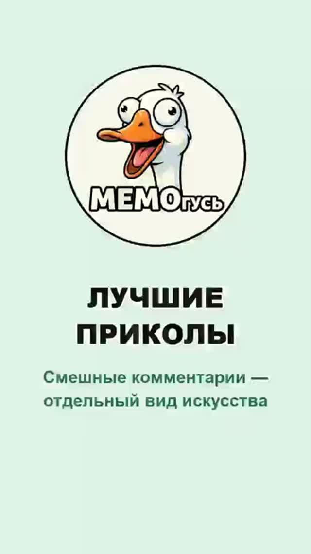Лучшие подборки приколов