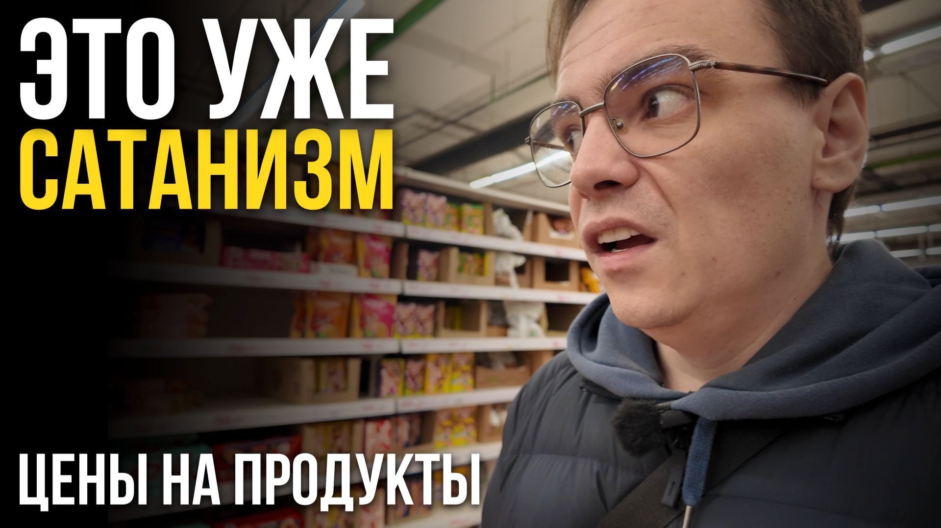 Реальная жизнь без сценария: влоги из повседневности