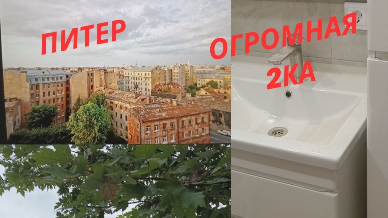 Жизнь в Краснодаре