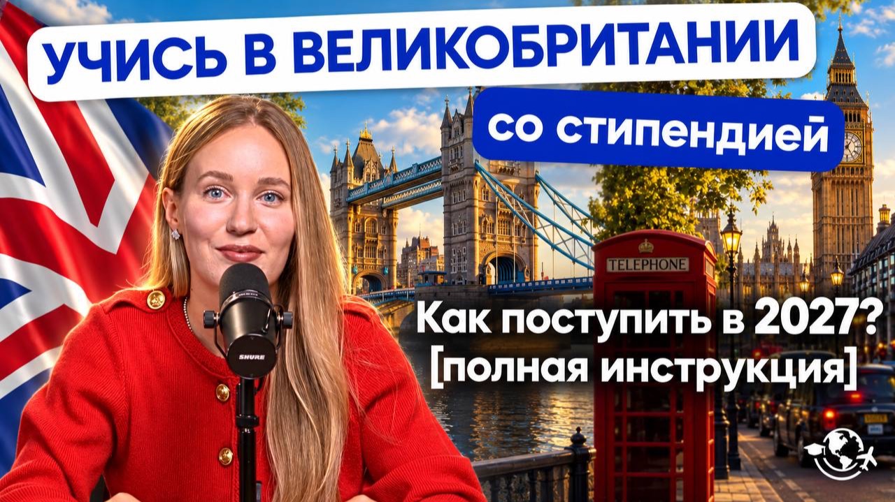 География РУБЕЖА – инструкции по странам