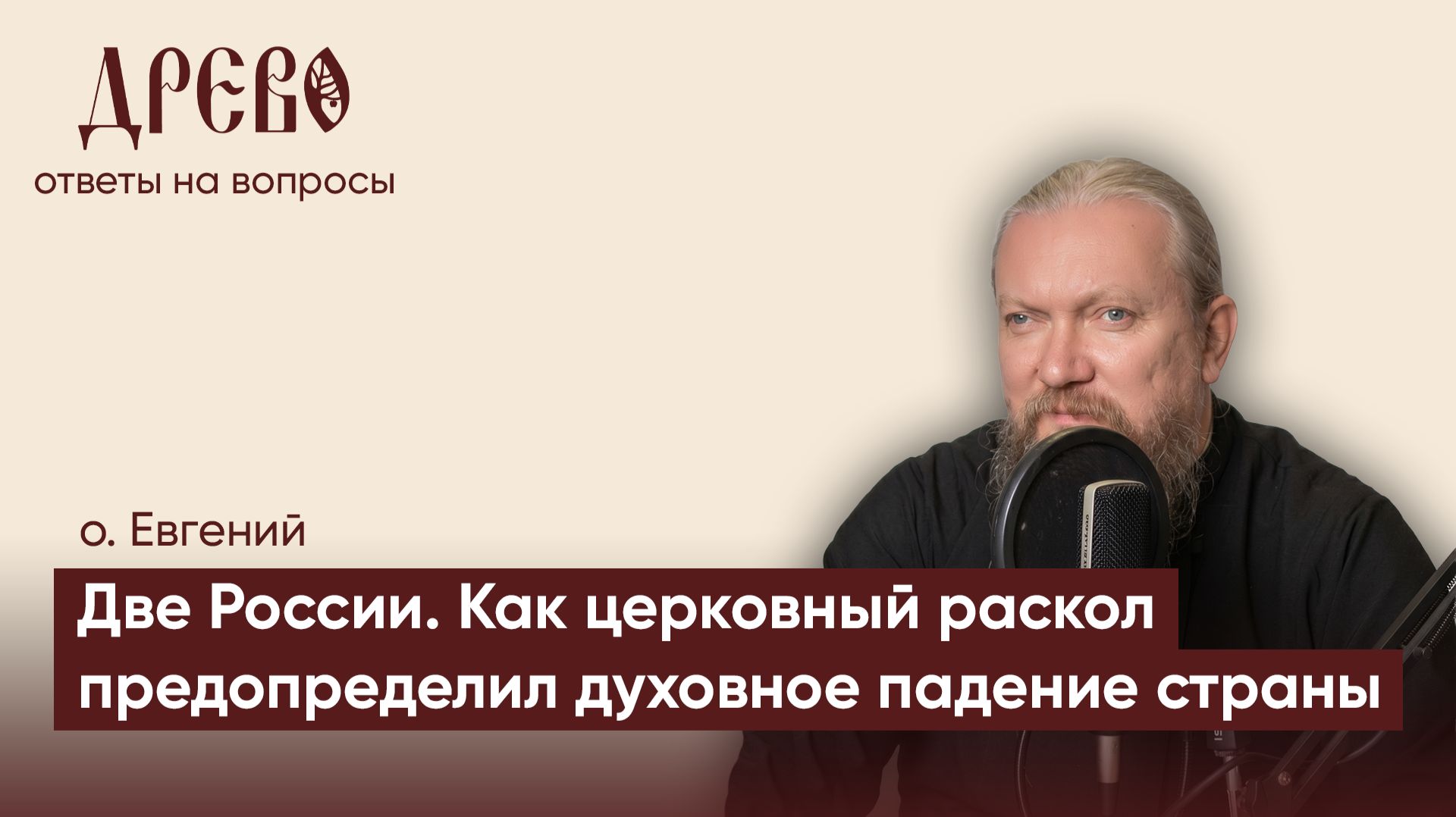 Ответы на вопросы
