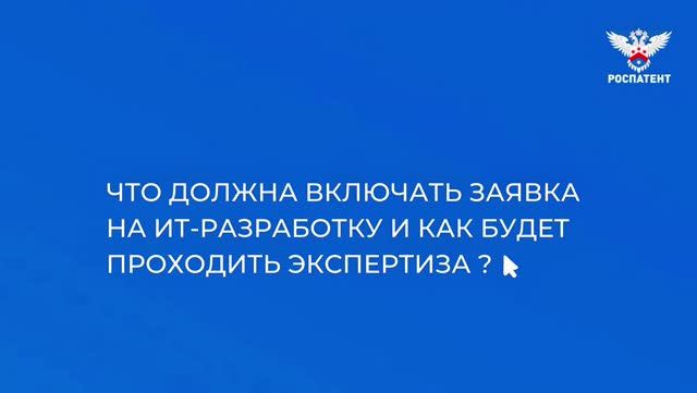 ИТ-закон