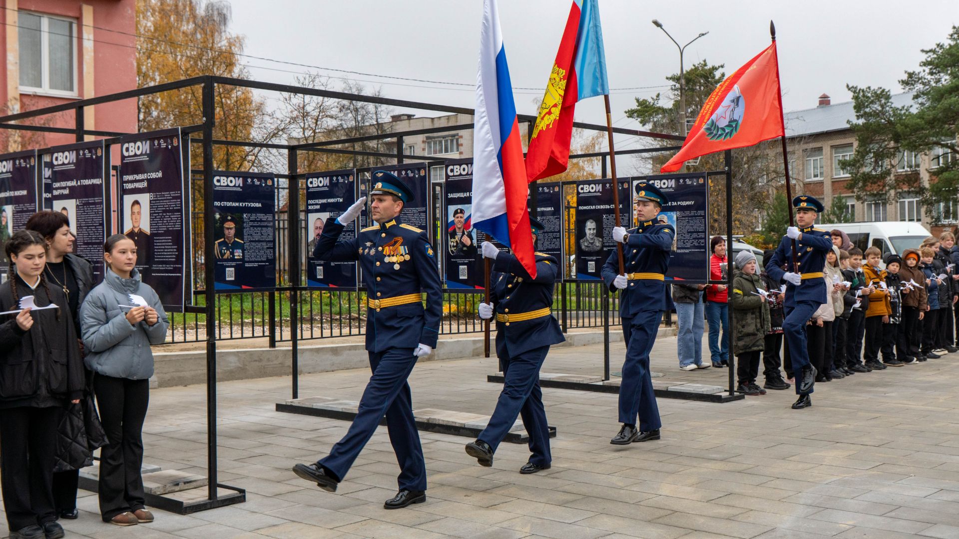 Патриотическое воспитание