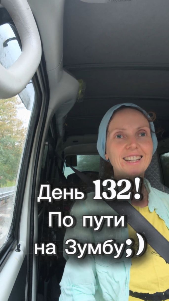 На концертах и репетициях