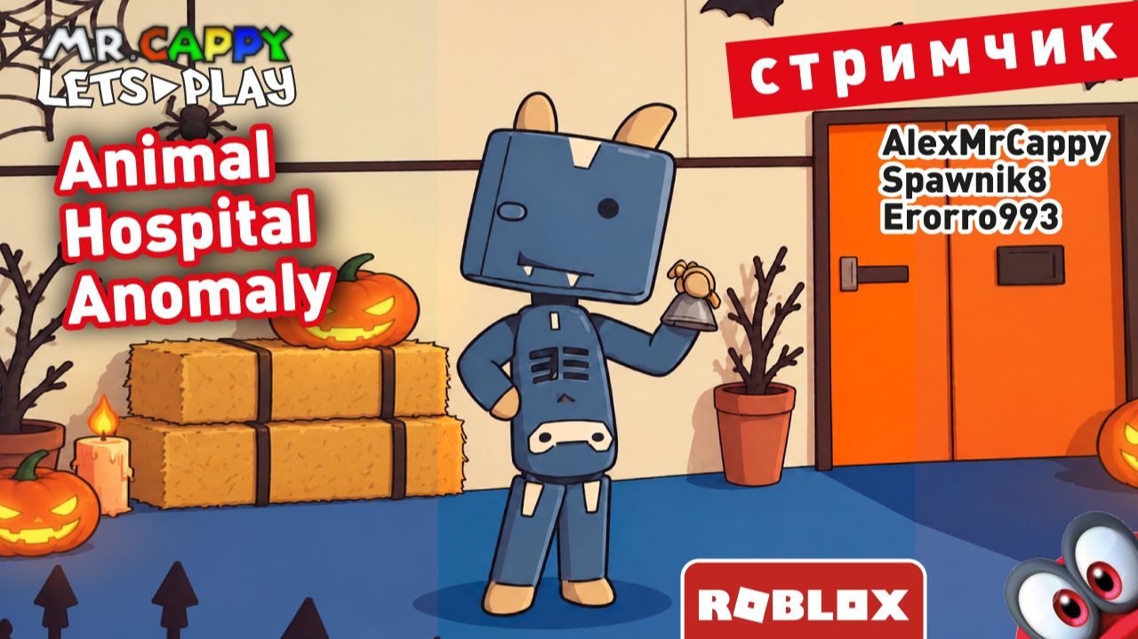 Roblox game! game play
