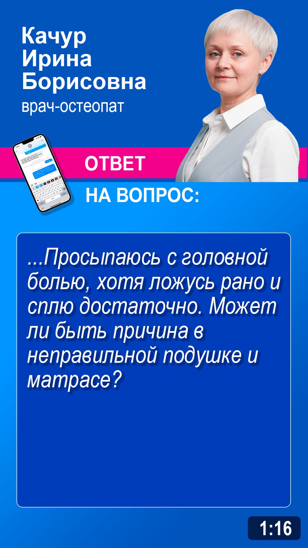 Ответы на Вопросы