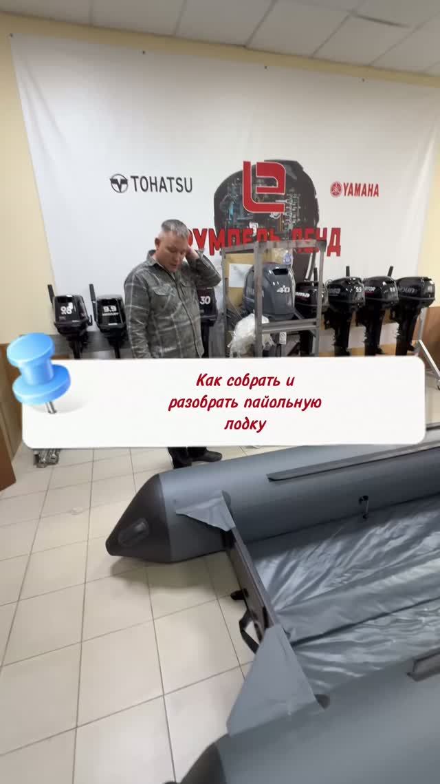 Лодки Посейдон