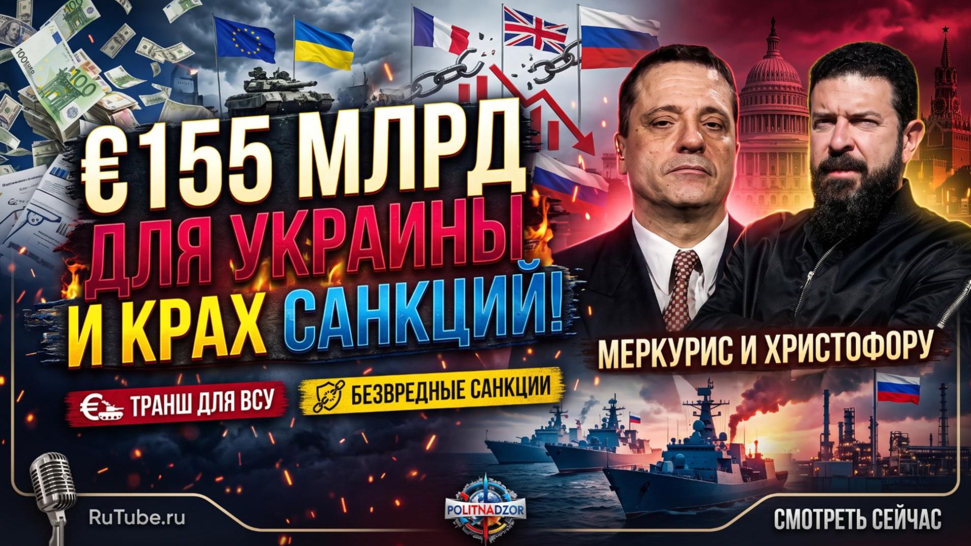 Аналитика от Александра Меркуриса