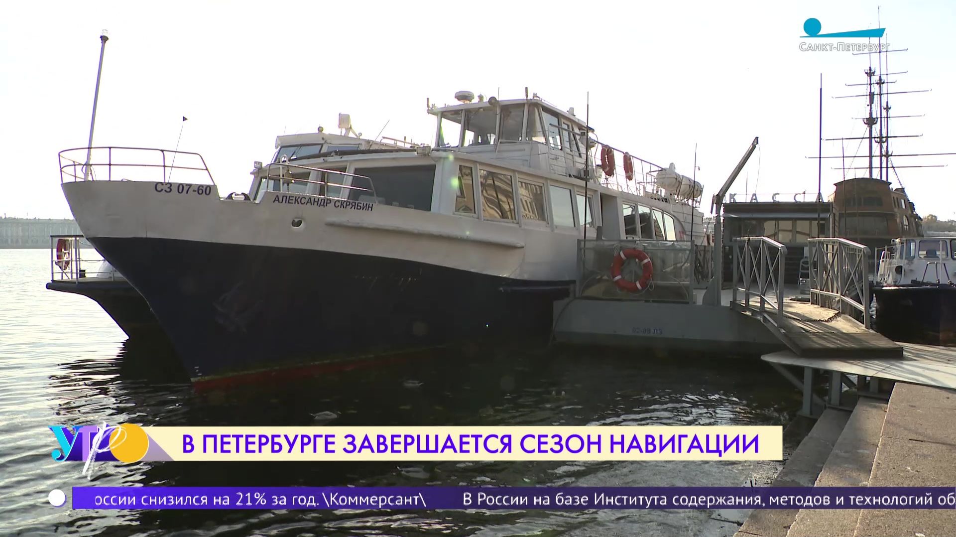 Городская жизнь