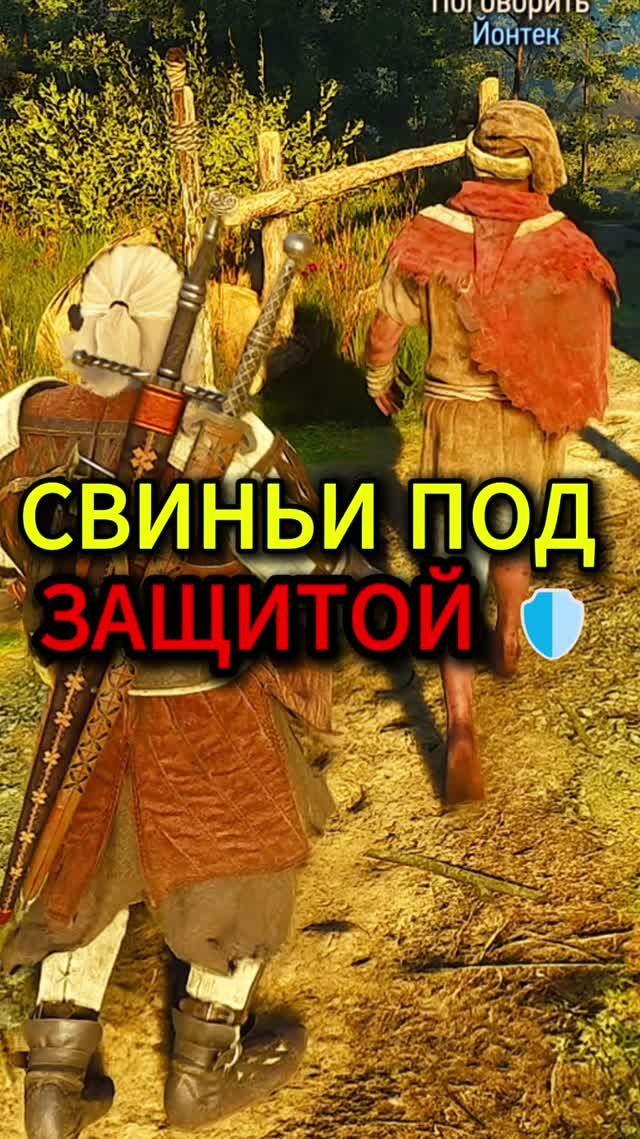 Ведьмак 3 Ремастер — клипы и смешные моменты / The Witcher 3 Remastered