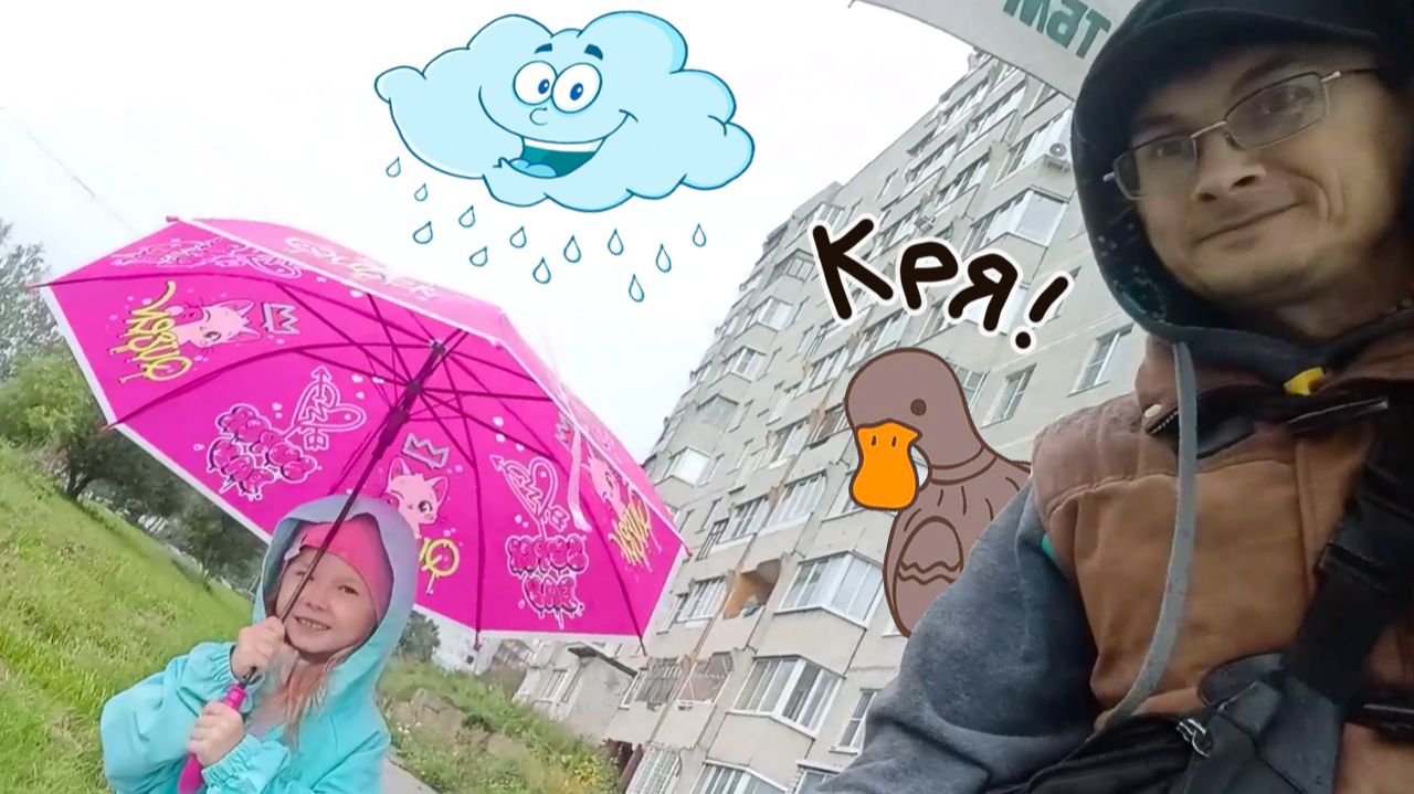 Семейные видео