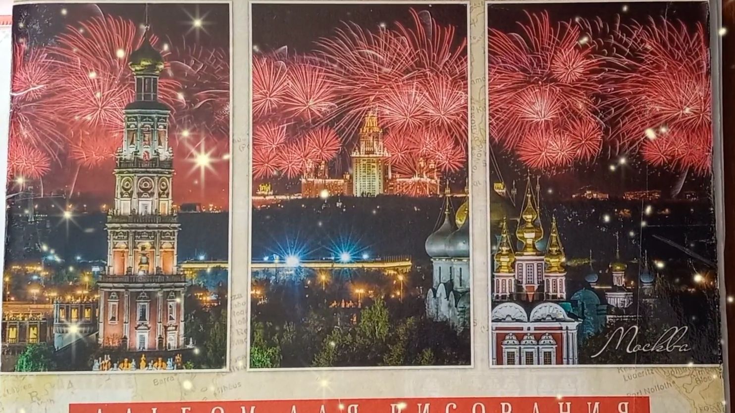 Рисование