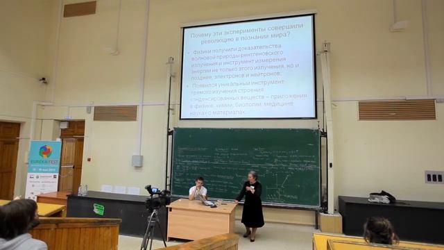 Публичные лекции в НГУ