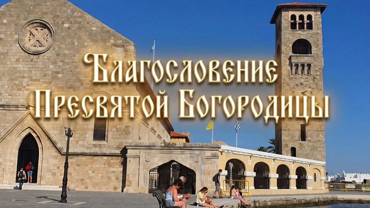 Энергетические работы