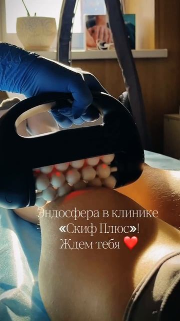 Косметология
