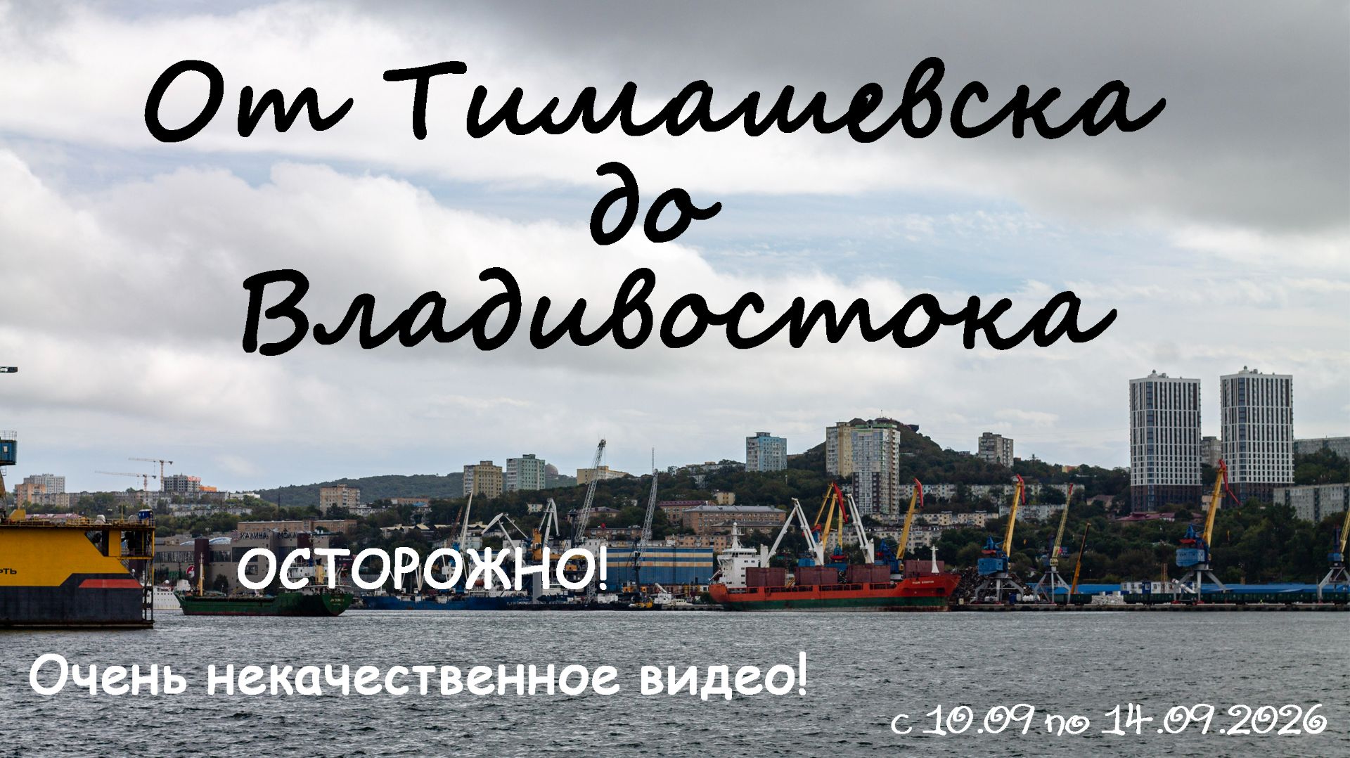 Влоги о нашей семье (Семья в станице)