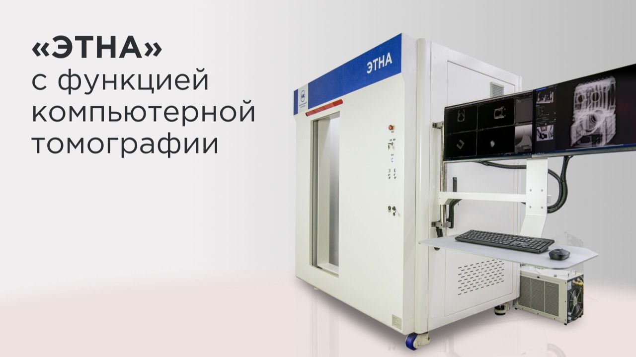 Обзоры приборов