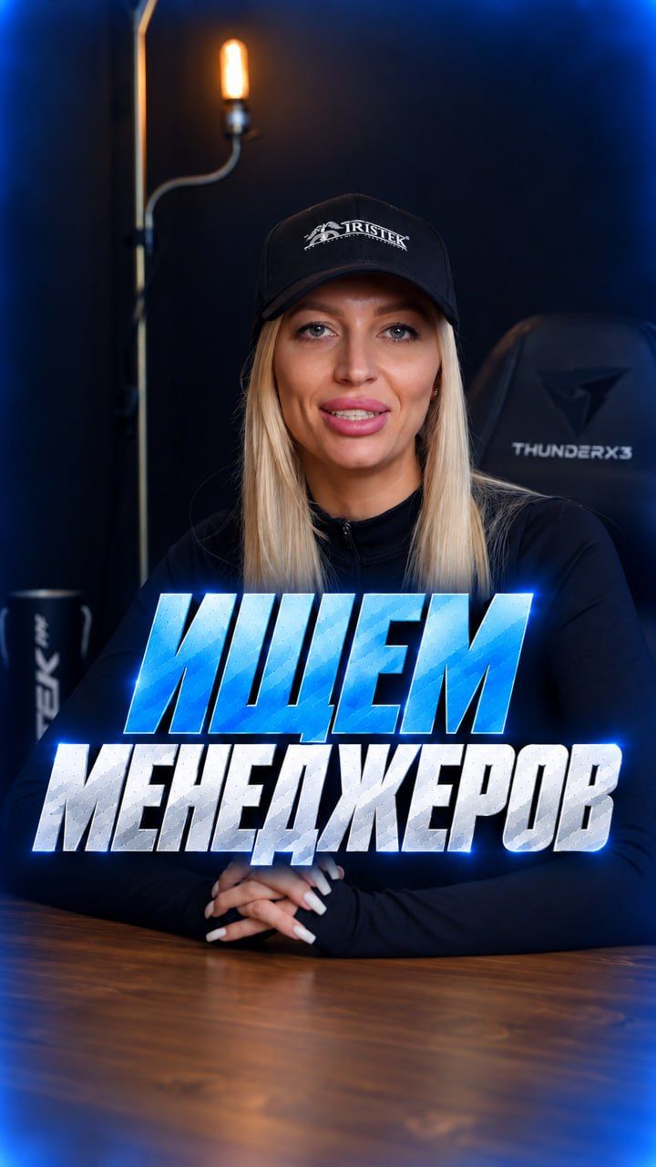 ВАКАНСИИ