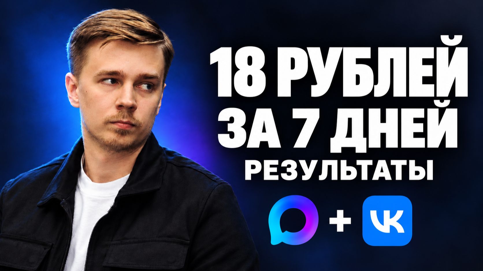 Маркетинг