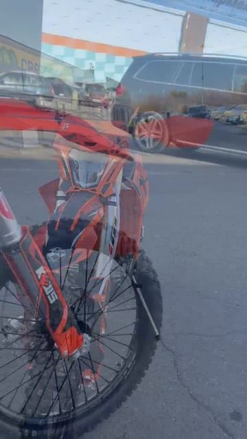 Эндуро