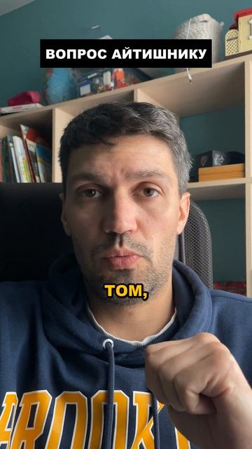 Вопросы айтишнику