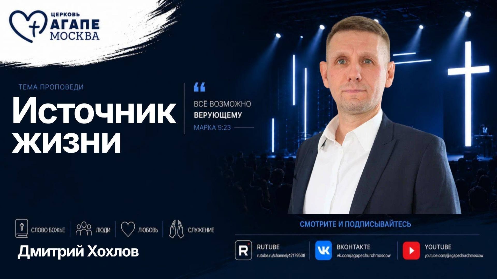 Вторничное Богослужение