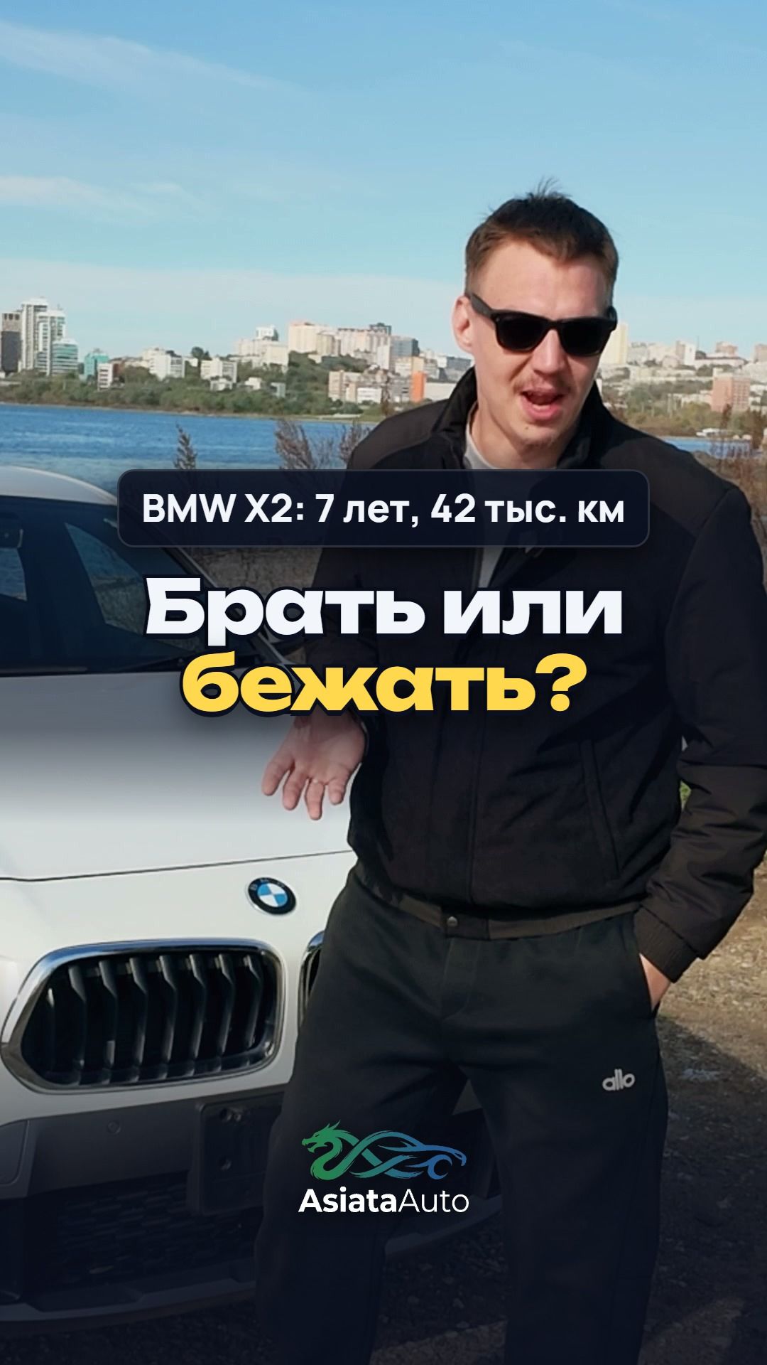 Япония