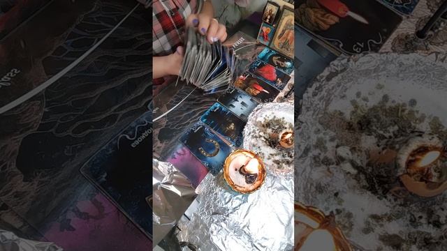 Ритуалы и чистки
