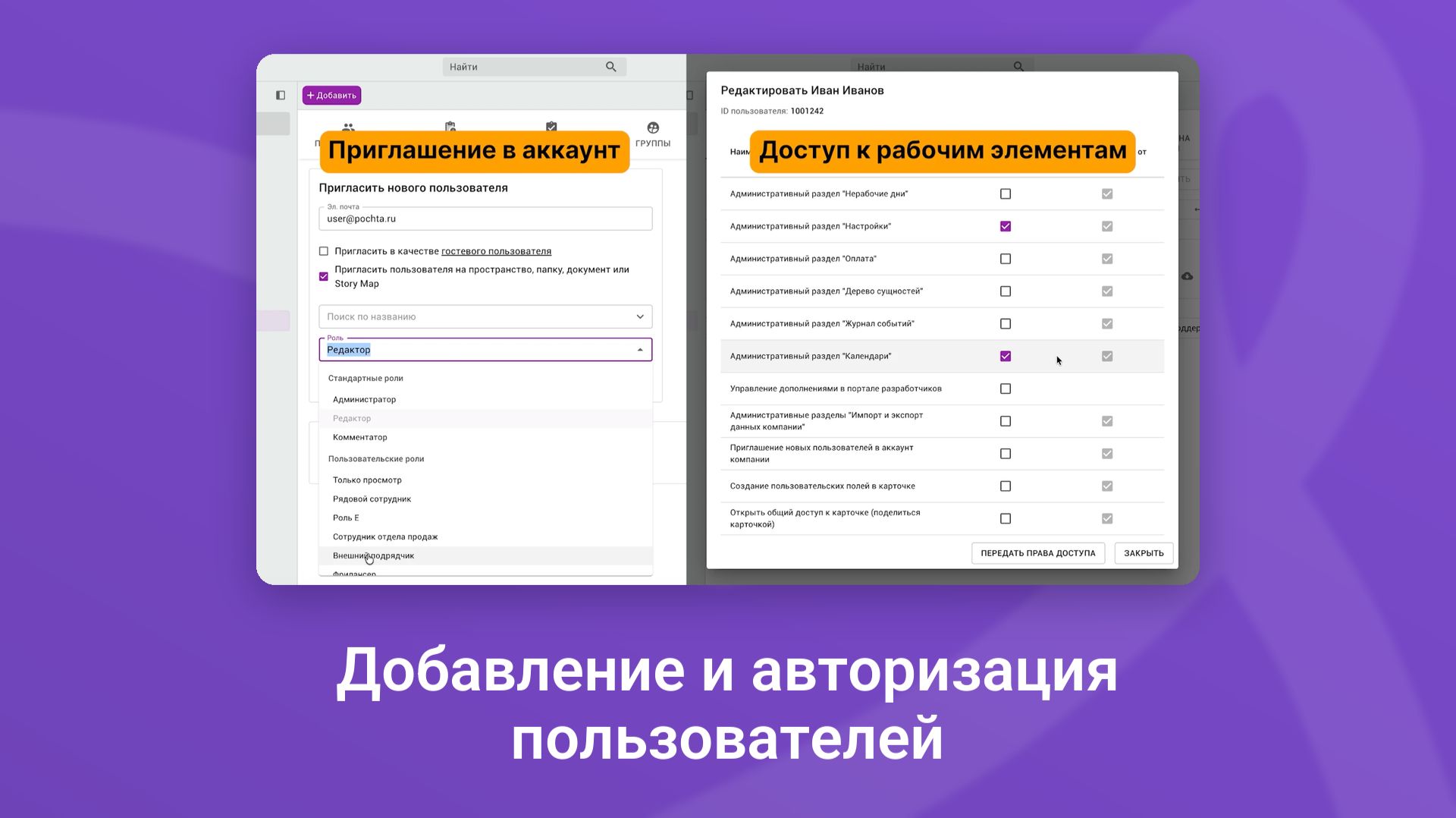 Инструкции