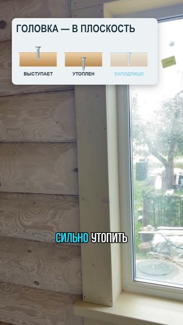 Внутренняя отделка дома