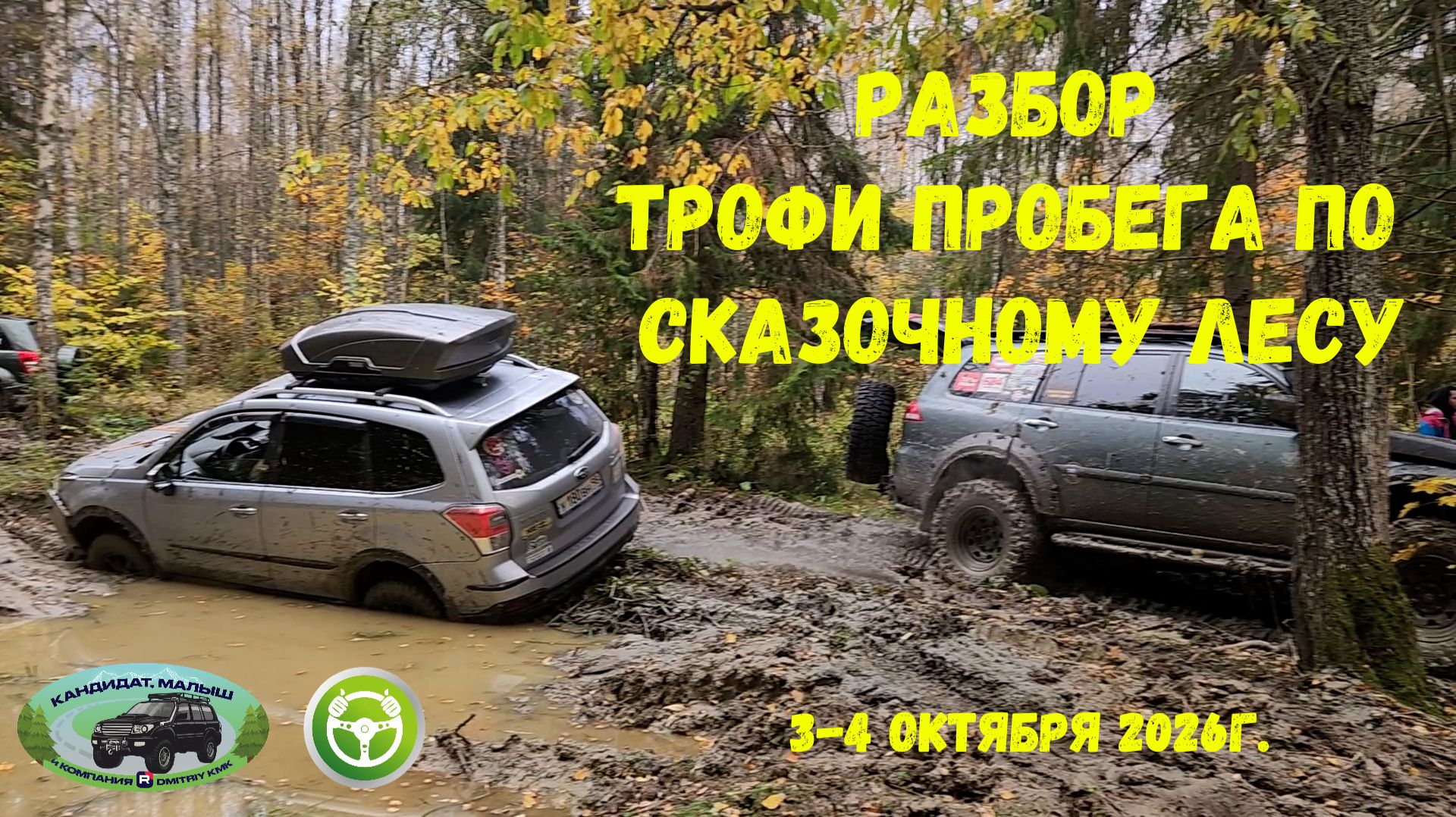 Не туристические маршруты